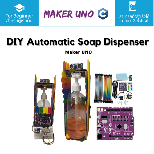DIY Automatic Soap Dispenser Using Maker UNO