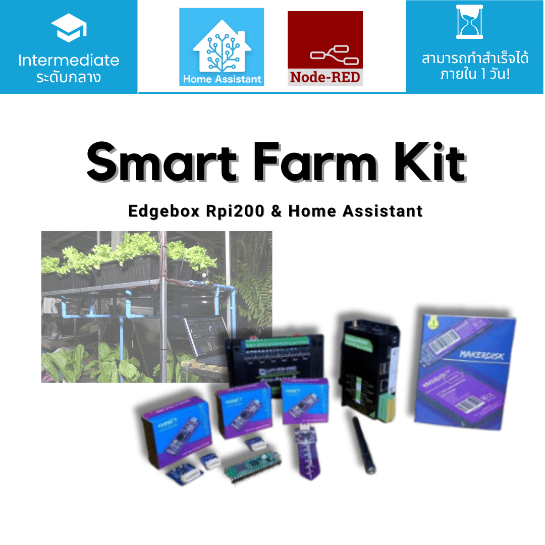 Smart Farm Kit - using Edgebox Rpi200 & Home Assistant
