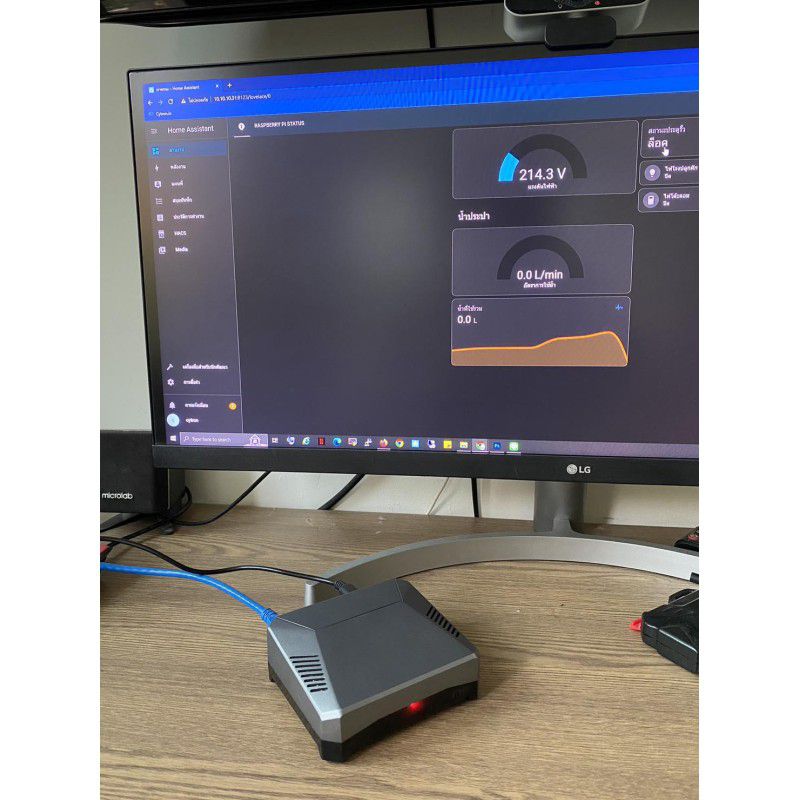 Smart Home Server Kit - Using Raspberry Pi & Home Assistant