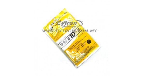 PCB UV Board PP1015 (Kinsten)