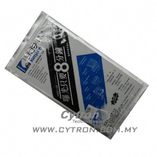 PCB UV Board PP1525 (Kinsten)