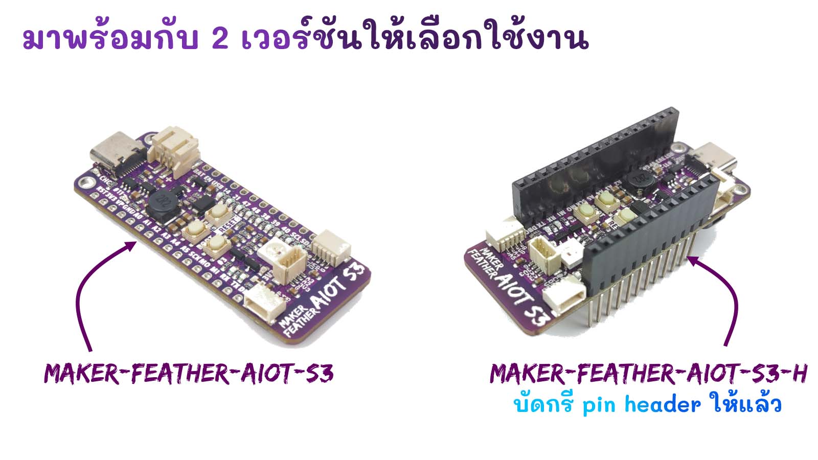 Maker Feather AIoT S3: Simplifying AIoT ด้วย ESP32
