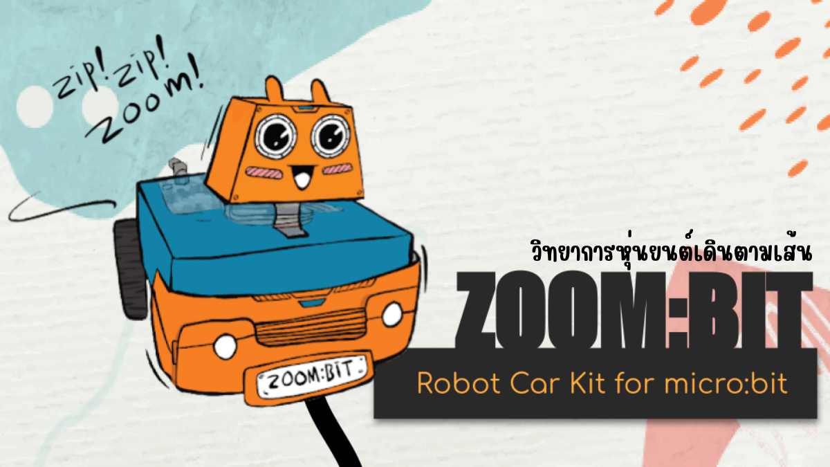 ZOOM:BIT Robot Car Kit for micro:bit (V2 included)