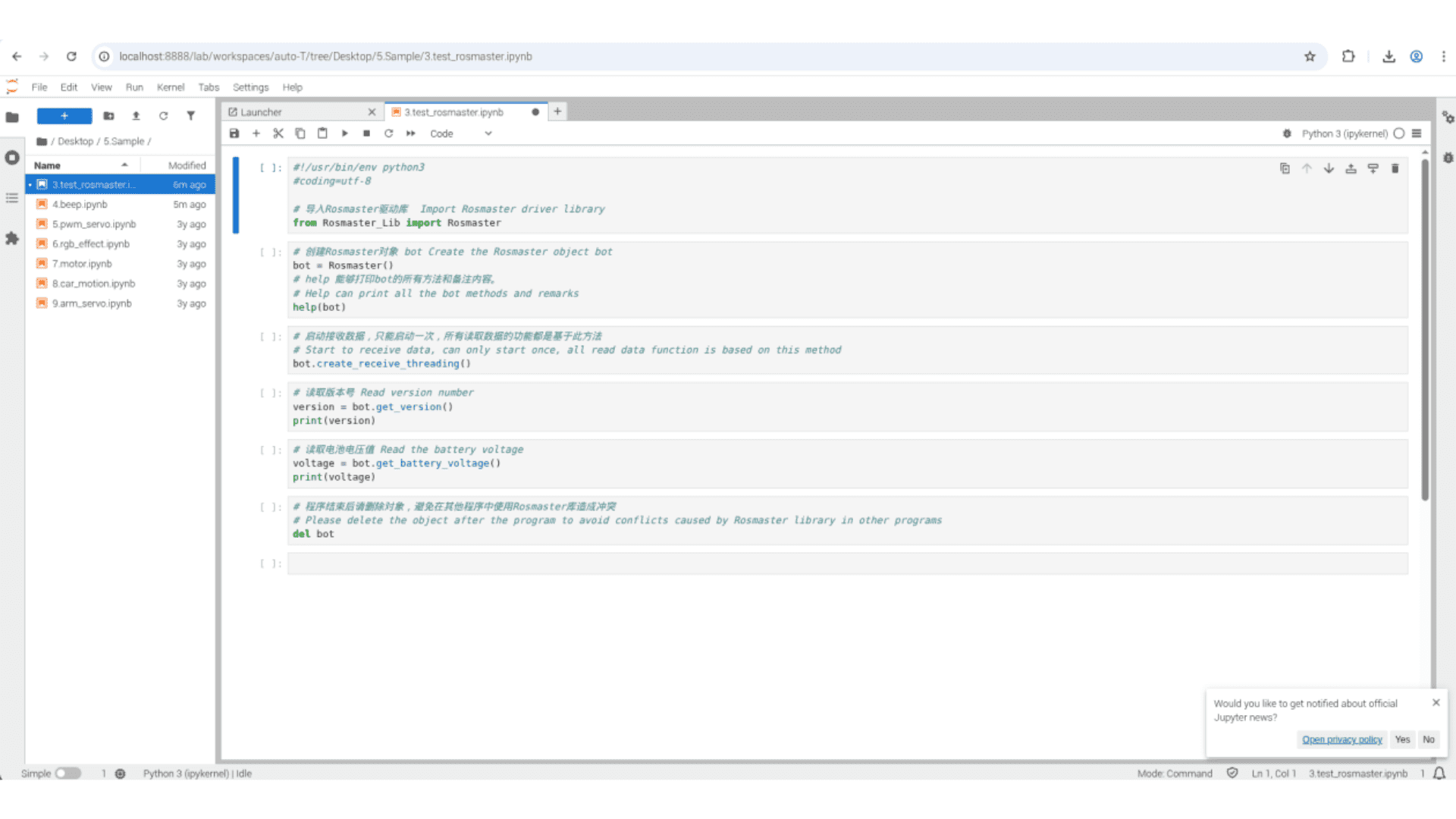 Basic Python Control