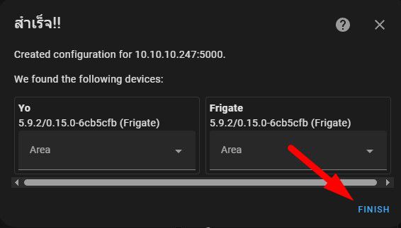 Object Detection + Automation แบบไม่ต้องเขียนโค้ด! (Frigate)