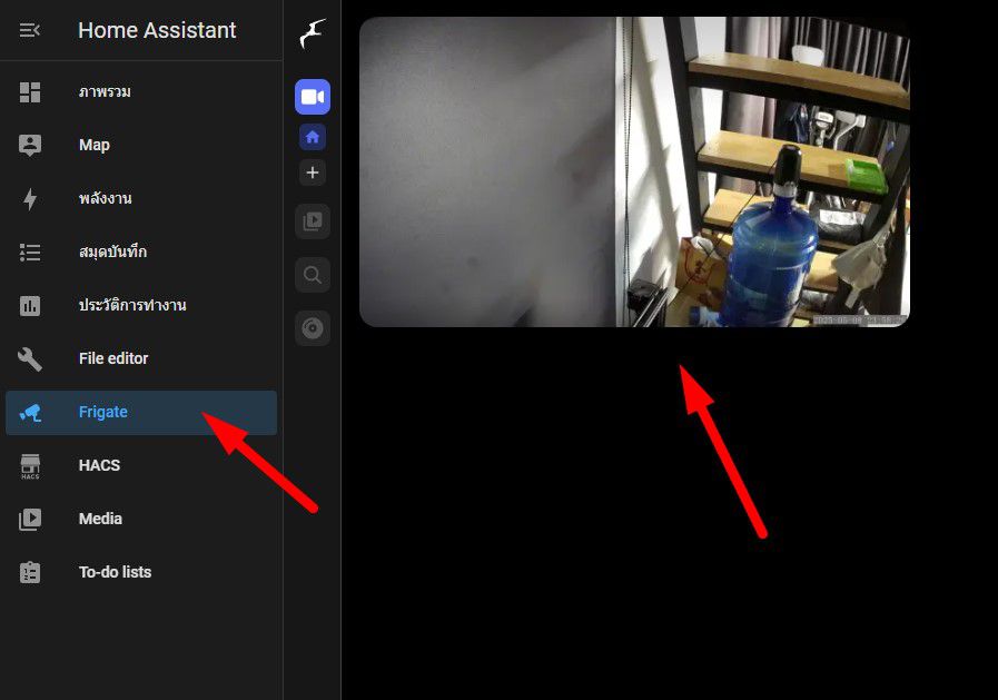 Object Detection + Automation แบบไม่ต้องเขียนโค้ด! (Frigate)