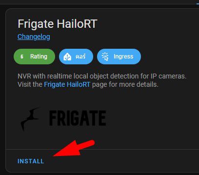 Object Detection + Automation แบบไม่ต้องเขียนโค้ด! (Frigate)