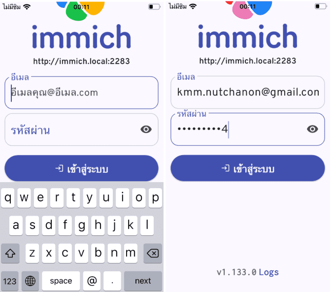 ยกเลิก iCloud หรือ Google Photos แล้วมาใช้ Immich กันเถอะ | เก็บรูปแบบปลอดภัยด้วยตัวคุณเอง