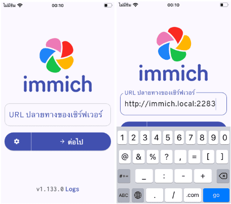 ยกเลิก iCloud หรือ Google Photos แล้วมาใช้ Immich กันเถอะ | เก็บรูปแบบปลอดภัยด้วยตัวคุณเอง