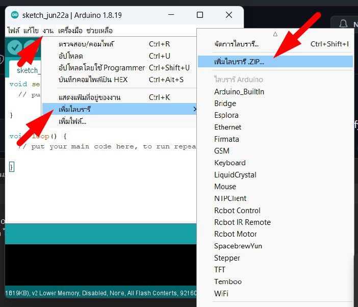 ใช้งาน Line Notify บน micro:bit ร่วมกับ Grove WiFi ESP8266
