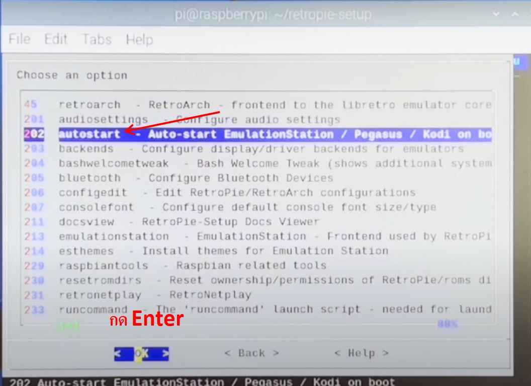เปลี่ยน Raspberry Pi 5 ให้เป็นเครื่องเล่นเกมย้อนยุค RetroPie
