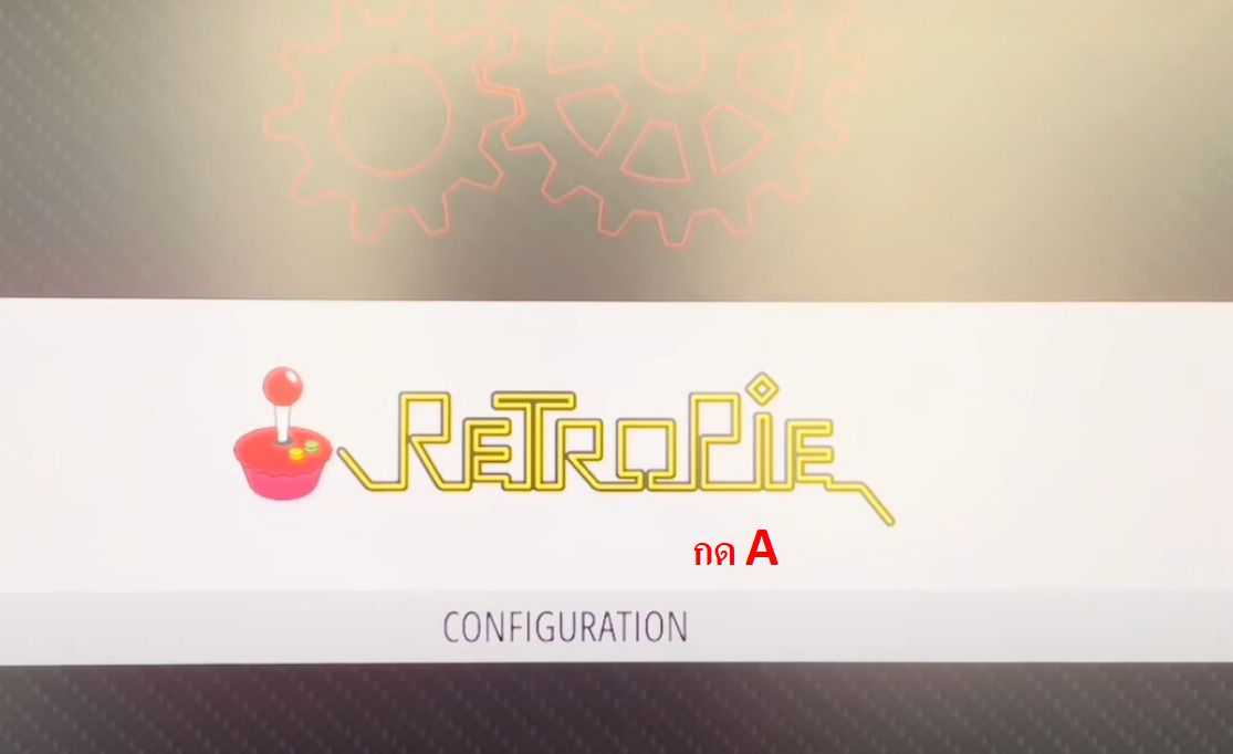 เปลี่ยน Raspberry Pi 5 ให้เป็นเครื่องเล่นเกมย้อนยุค RetroPie