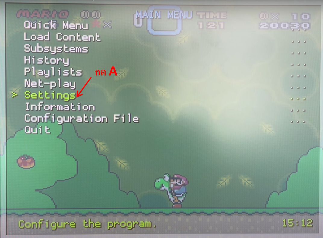 เปลี่ยน Raspberry Pi 5 ให้เป็นเครื่องเล่นเกมย้อนยุค RetroPie